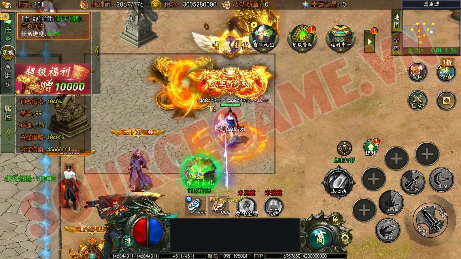 Source Game - Source Game Online - Source Game H5 - Server Game Việt ...